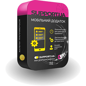 Mobile app by SUPPORT.UA - Support.ua